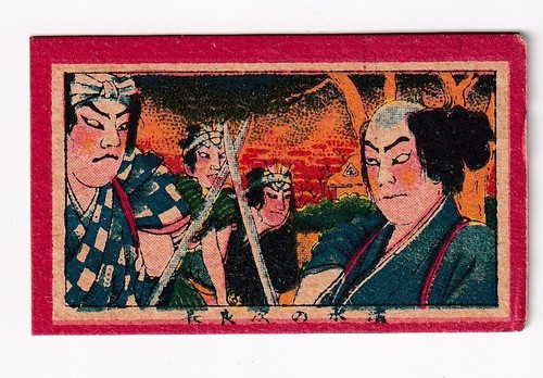 @ 1930' Japanese Menko Card ' EDO SAMURAI ' | eBay