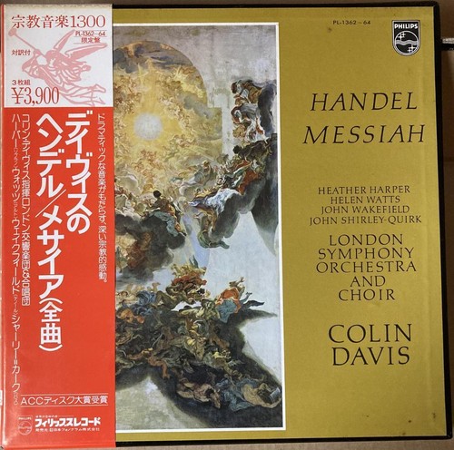 Lp Record Handel Messiah Complete Set Of 3 Discs | eBay