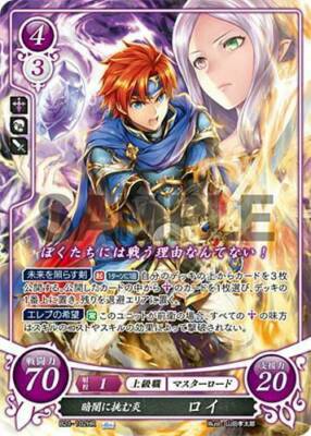 Roy Idunn B21-102HR Fire Emblem 0 Cipher FE Mint Booster Series 21 ...