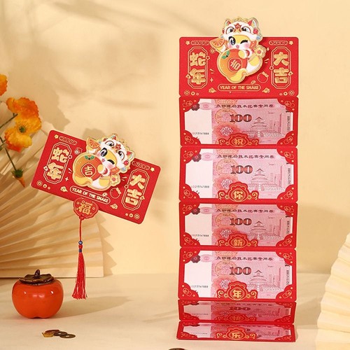 Blessing 2025 Snake Year Red Envelopes Chinese Money Packet Bonus ...