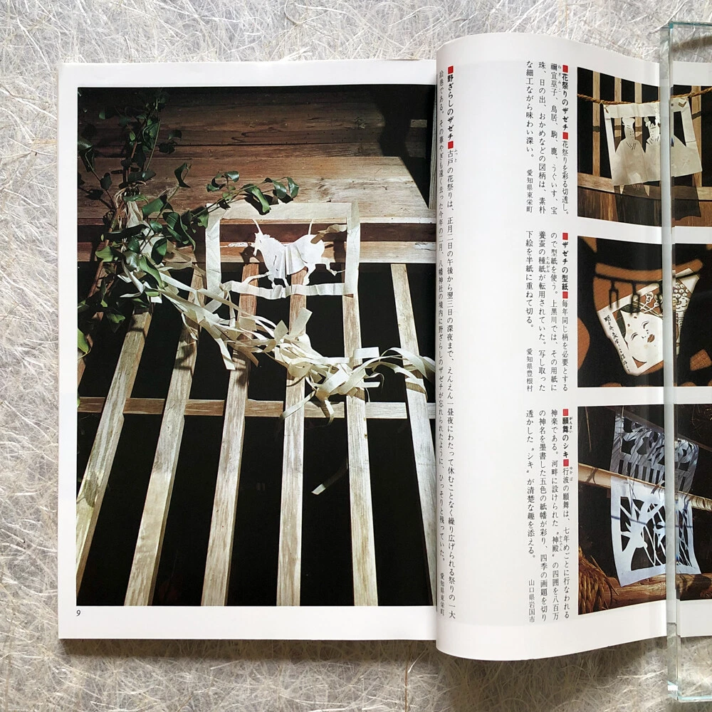 Cutting Pictures From Magazines