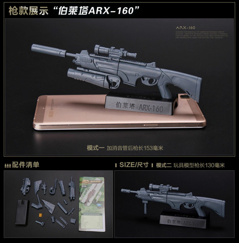 1/6 Scale 4D HK416 AK74 MG62 Assembly Gun Model Puzzle Weapon For ...