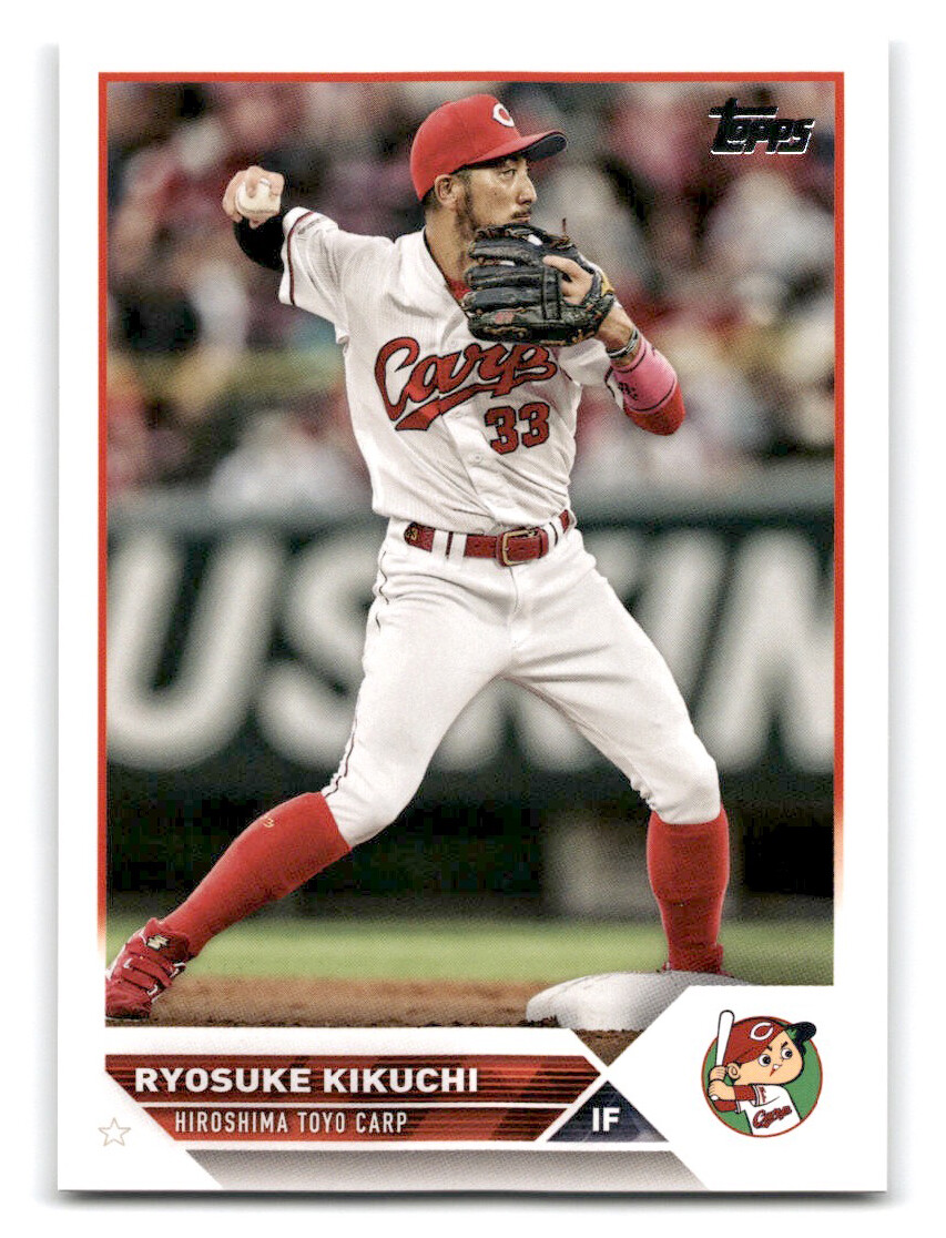 Ryosuke Kikuchi - On Ebay - Multiple Results on One Page