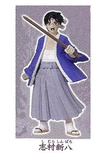 Candy Toy Trading Figure Shinpachi Shimura Gintama Gintama Collection ...