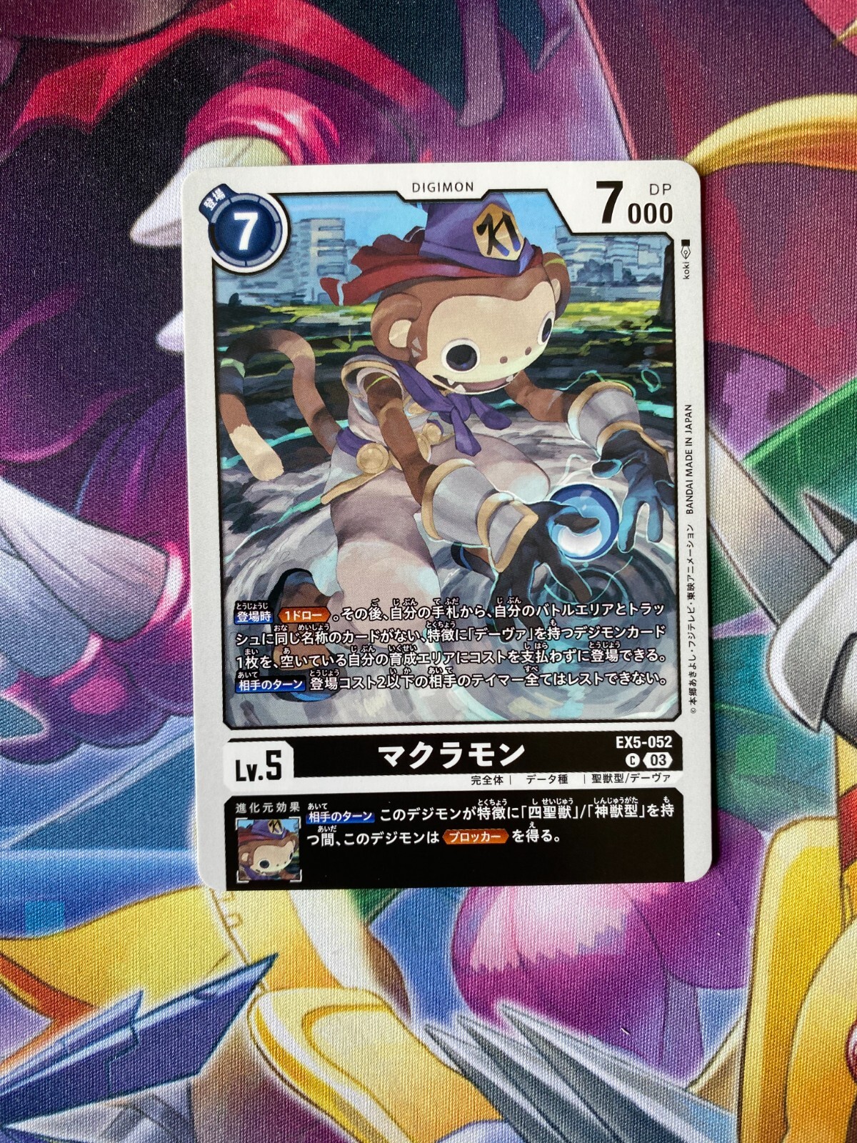 EX5-052 Makuramon Digimon Card Japanese Animal Colosseum US Seller | eBay