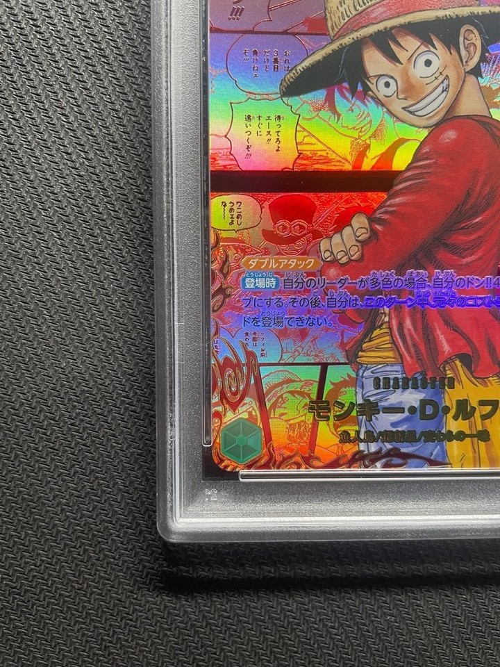 PSA 10 Luffy Red Manga Alt Art OP13-118 Carrying on His Will ONE PIECE ...
