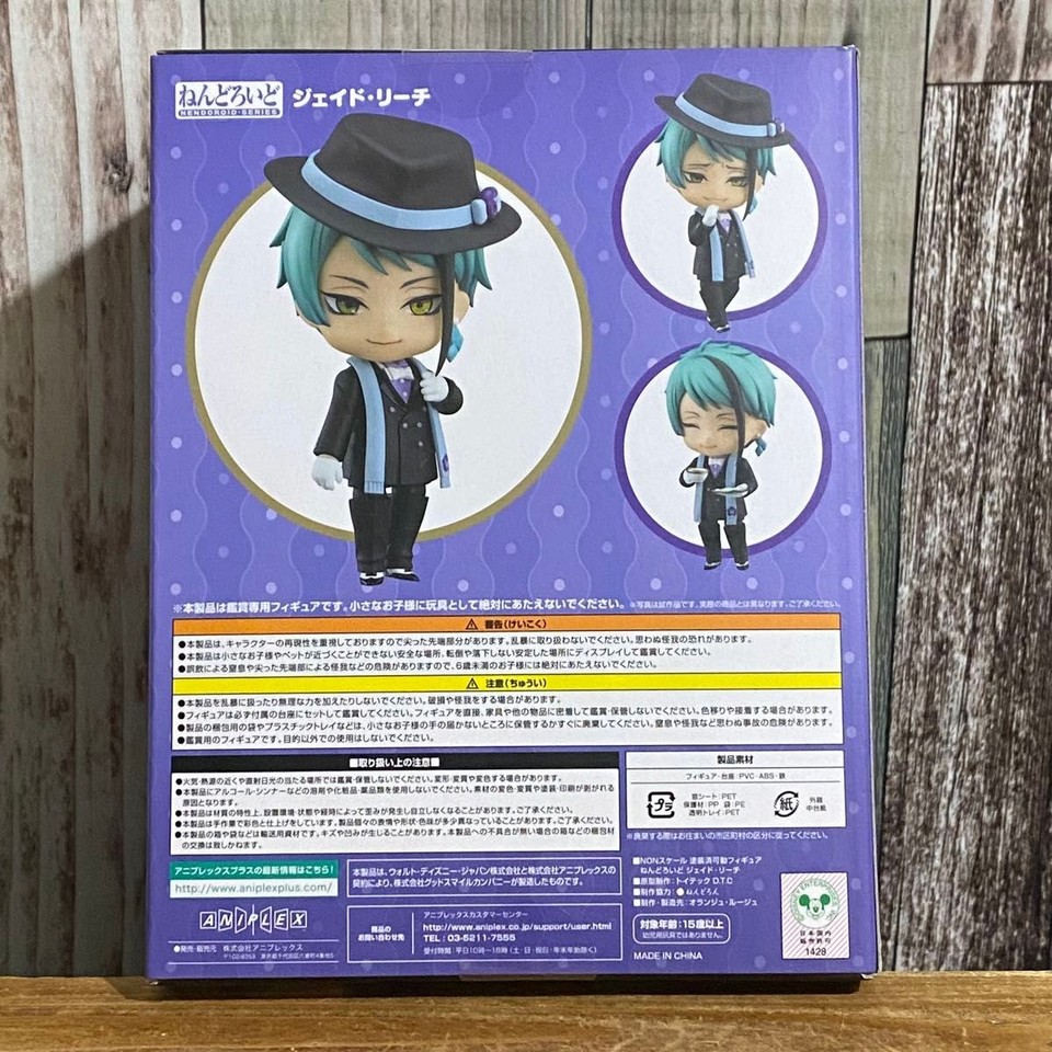 Nendoroid Jade Leech Disney Twisted Wonderland Twisted | eBay