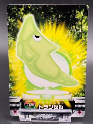 Metapod Pokemon Card Fire Red Zukan Advanced Generation Nintendo Rare ...