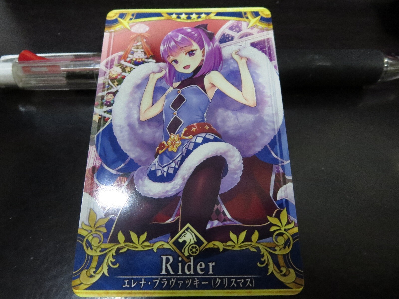 FGO Fate Grand Order Arcade Card Servant Helena Blavatsky Christmas ...