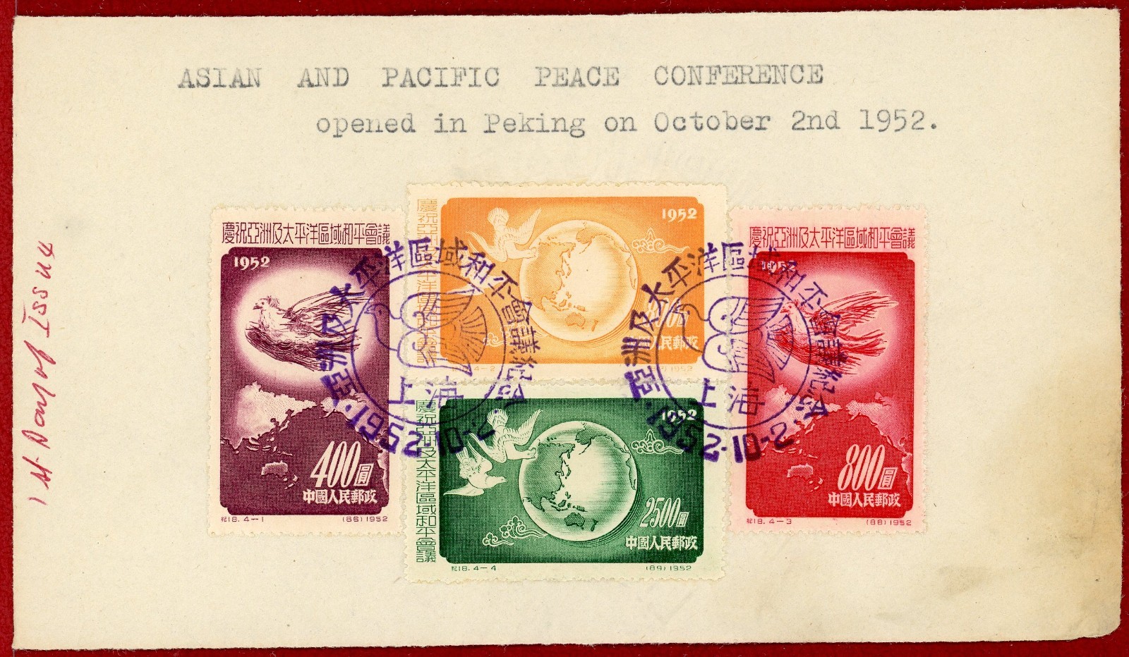 PR China 1952, C18, Asian & Pacific Peace Conference, FDC (Front Only ...