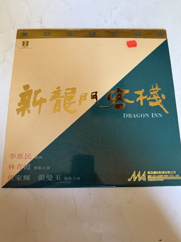HK LD DRAGON INN DONNIE YEN BRIGITTE LIN MAGGIE CHEUNG English ...