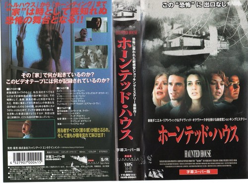 Kolobos VHS Amy Weber Daniel Liatowitsch Japanese Subtitled Edition ...