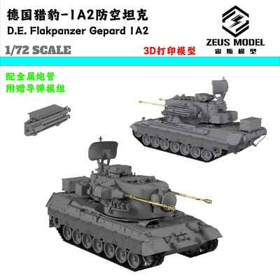 3D Printed 1/72/87/144 Germany Gepard 1A2 Anti-Aircraft Tank Unpainted ...