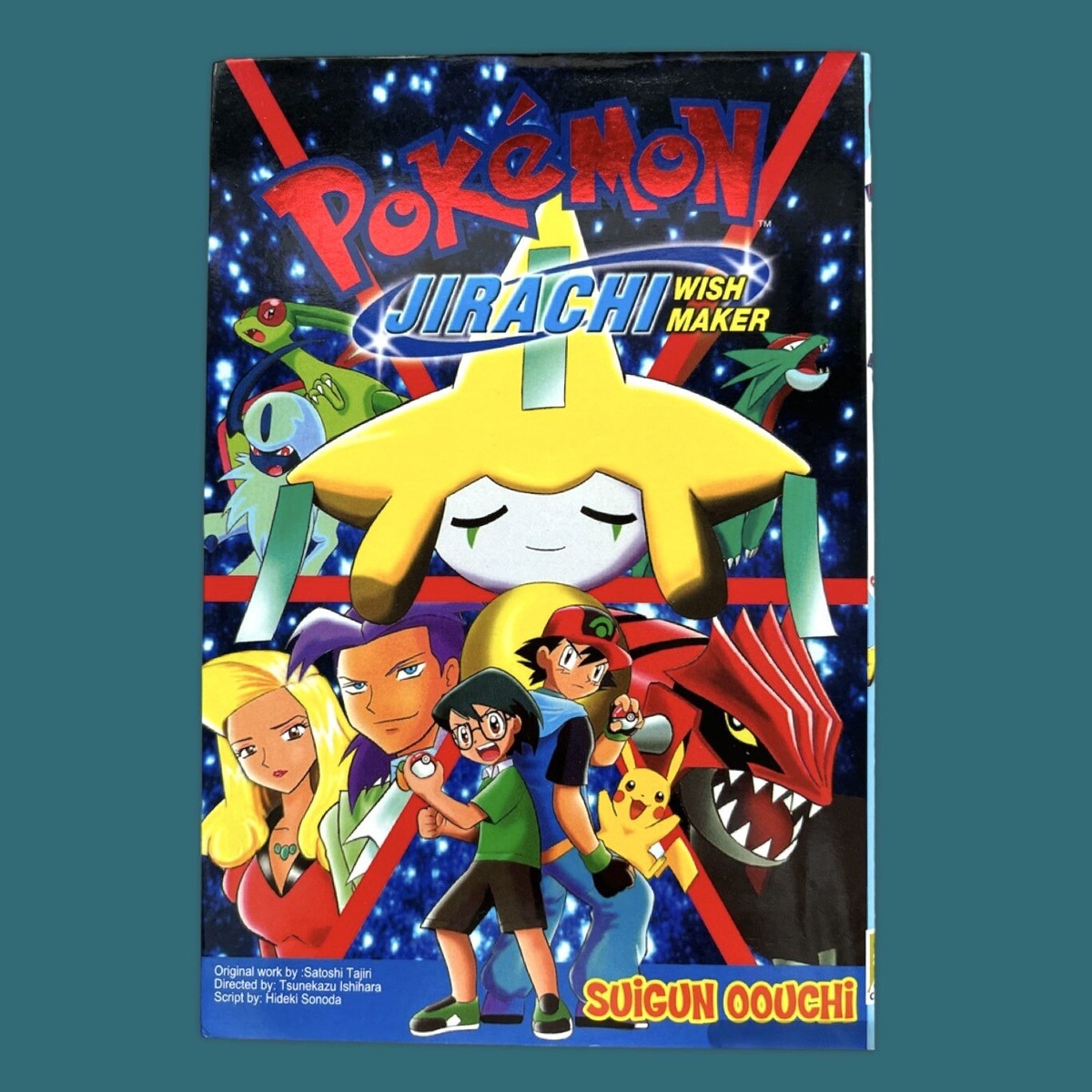 Pokemon Jirachi Wens Maker Poster Twitch Pokemon Emote Pikachu Cry