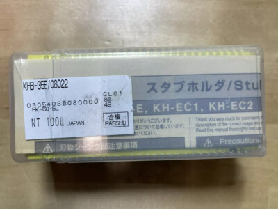 NT Tool KHB-35E/08022 Quick Change Stub Holder KH-A KHB-A | eBay