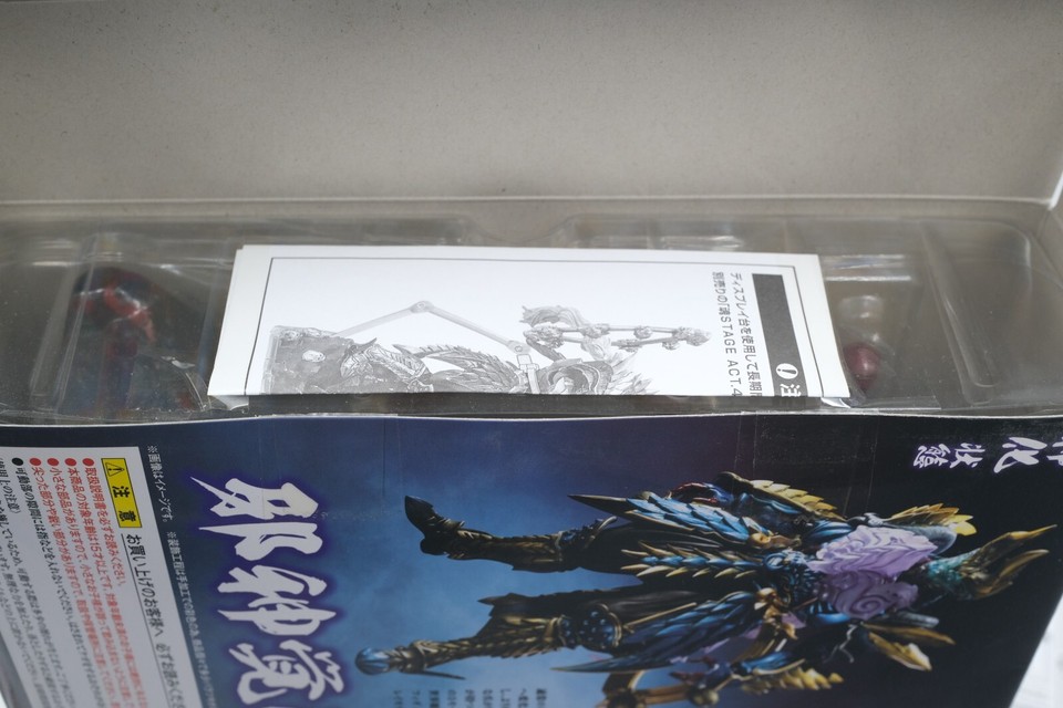 Bandai SH Figuarts Monster Hunter Zinogre Evil God Awakening Takayuki ...