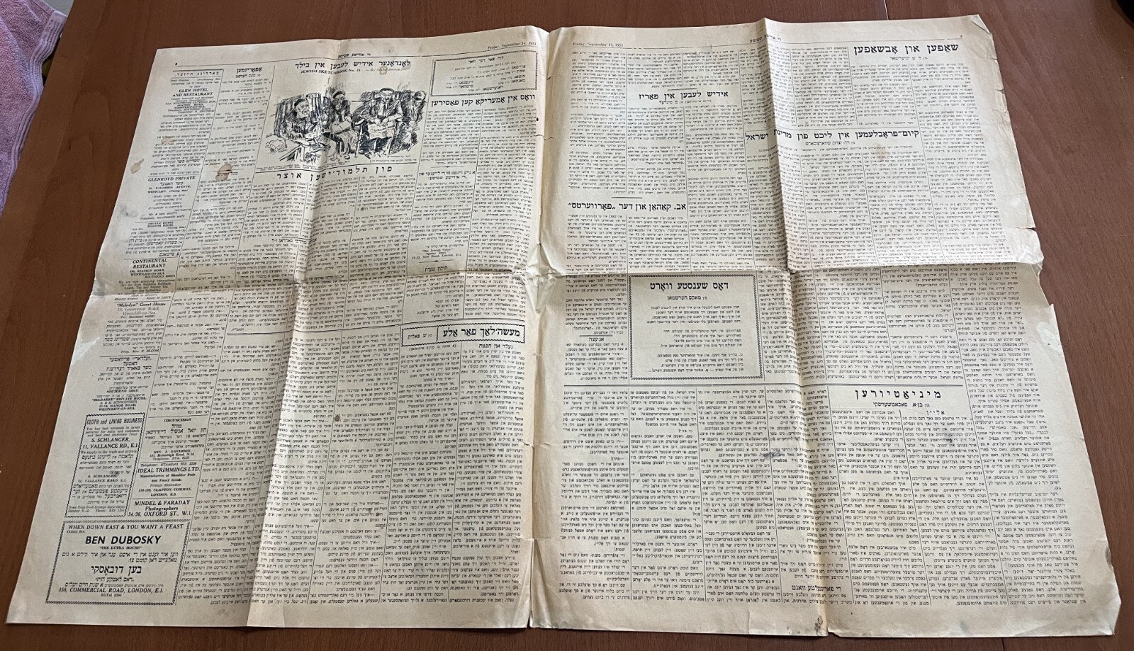 JUDAICA JEWISH Yiddish Newspaper LONDON England 1951 די אידישע שטימע | eBay