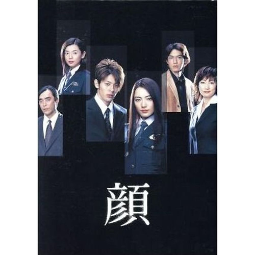 Face DVD-BOX Nakama Yukie Odagiri Joe Kyono Kotomi Kaito Ken Masuoka ...