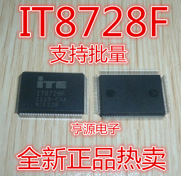 5pcs IT8728 IT8728F | eBay
