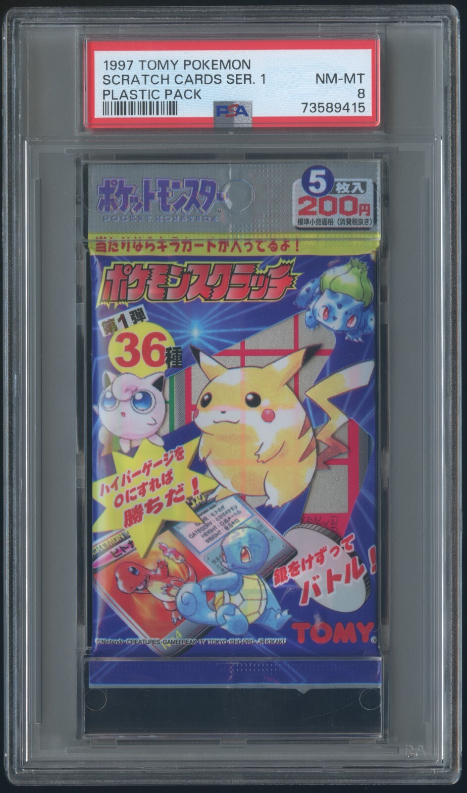 1997 Tomy Pokemon Scratch Cards Series 1 Plastic Pack PSA 8 | eBay