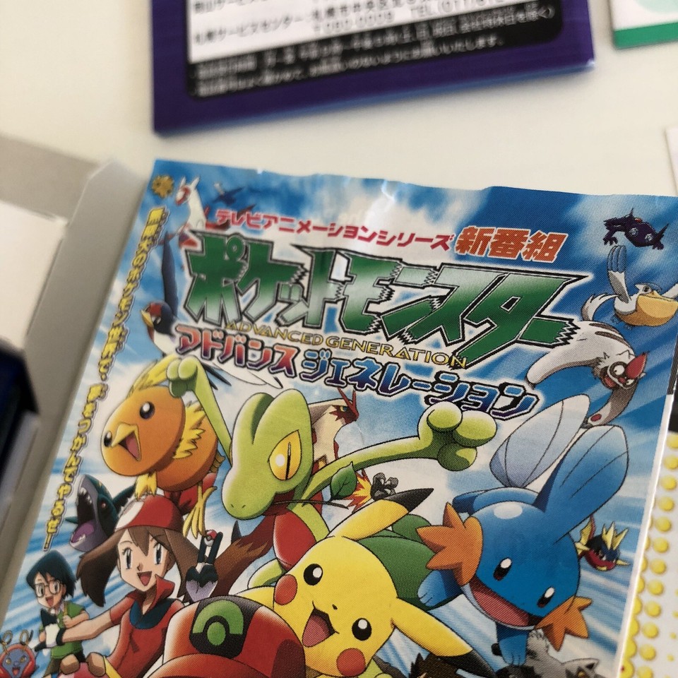 GBA Pokemon Pocket Monster Ruby Sapphire Emerald Fire Red Leaf Green ...