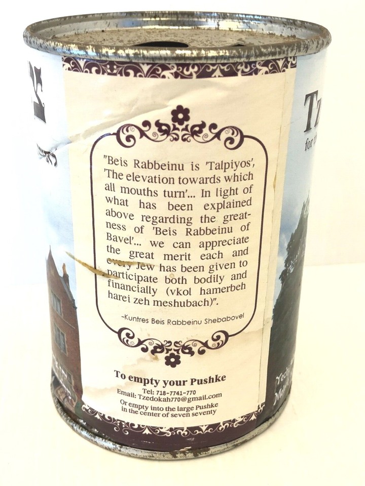 Vintage Jewish Hebrew Tzedokah Tzedakah Pushke Charity Box Judaica ...