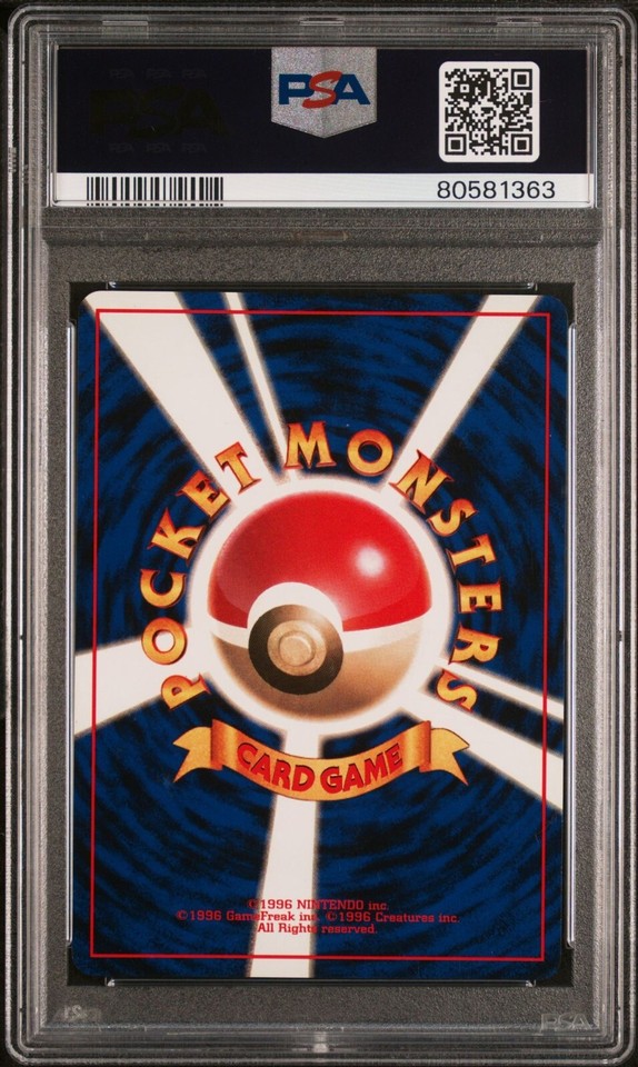 Pokemon 1996 PSA 9 MINT Seel Base Set NO RARITY SYMBOL Japanese 86 Card ...