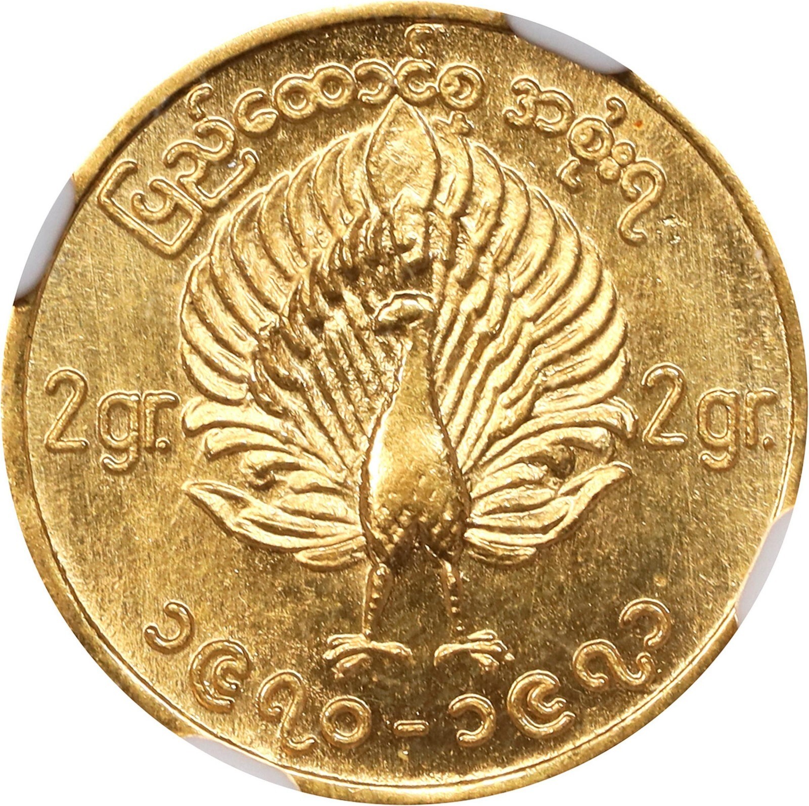 1970-71 BURMA GOLD 1 MU COIN NGC MS-67 Punishable by death in Myanmar ...