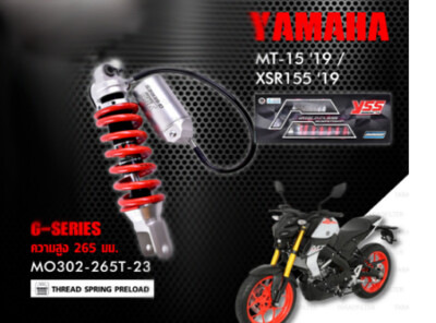 REAR MONO SHOCK External Reservoir On Hose Gas Shock YAMAHA MT-15 ...