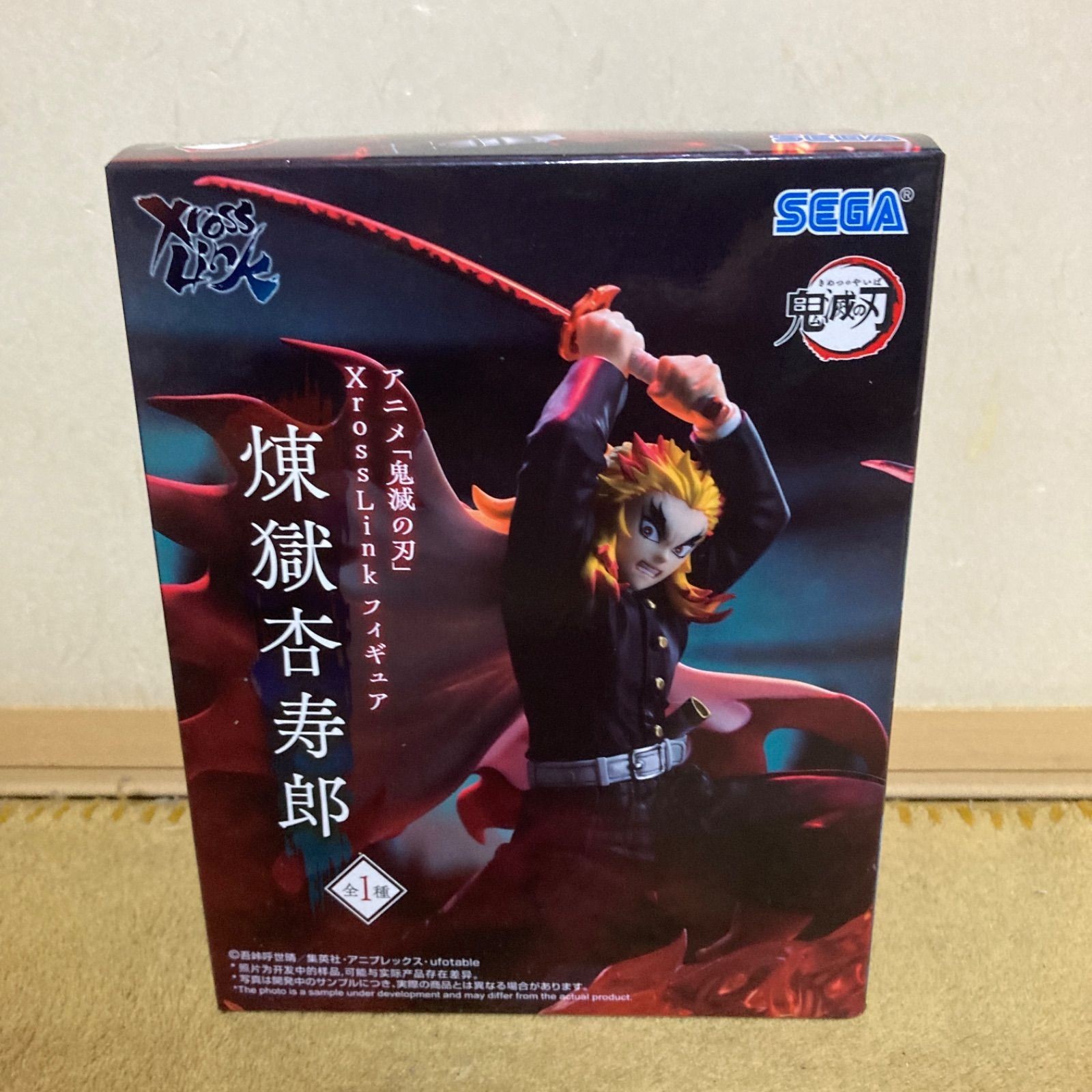 Anime "Demon Slayer" XrossLink Figure "Kyojuro Rengoku" | eBay UK