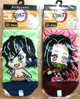 Demon Slayer Toji Kore Socks Hashibira Inosuke Kamado Nezuko | eBay
