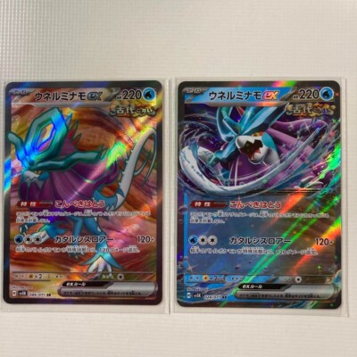 Pokemon Card Walking Wake ex SR & RR set 024 086/071 sv5K Wild Force ...