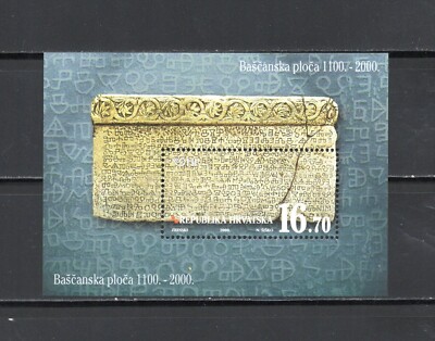 R9579 Croatia 2000 Baska Stone Tablet archaelogy SHEET MNH | eBay