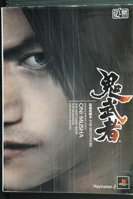 Onimusha - The First Guide Book For Beginners, Japanese | eBay