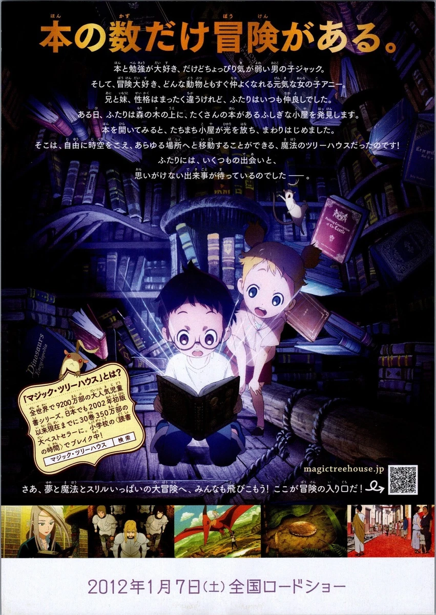 Magic Tree House Anime