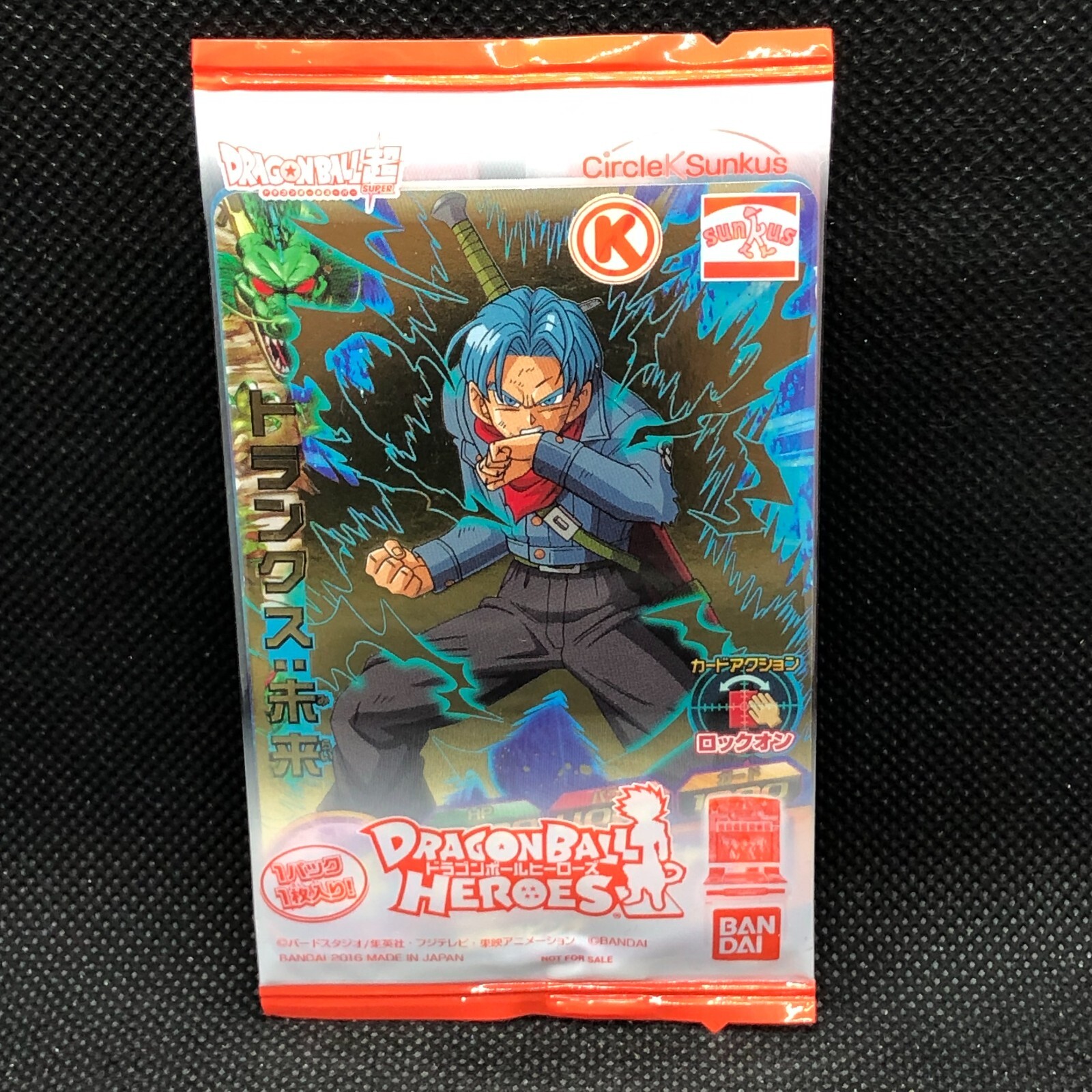 Trunks Dragon Ball Z Jump GDPC-03 Card Circle K Thanks Shueisha Japan F ...