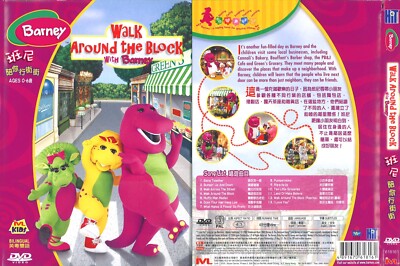 147D NEW SEALED DVD REGION 4 BARNEY WALK AROUND THE BLOCK WITH BARNEY ...