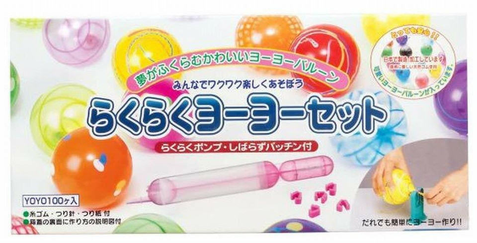 Water Balloon YoYo Toy colorful 100 pcs including making set | eBay