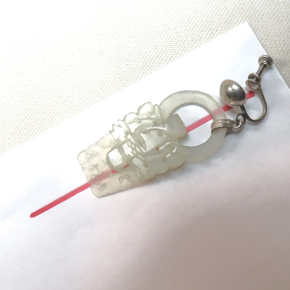 Chinese Large Transparent Nephrite Jade Devil's Work Wedding Basket ...