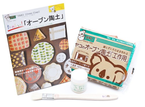 Yako Yako Orb clay set Basic 410 | eBay