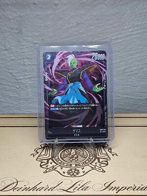 ZAMASU Japanese Super Rare FB02-043 SR Dragon Ball Super Fusion World | eBay