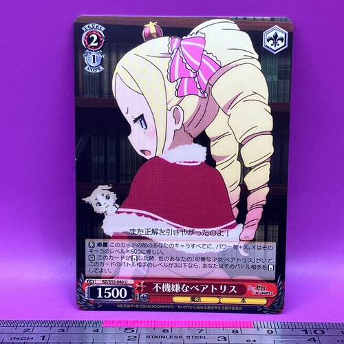 Beatrice - Re:Zero Weiss Schwarz RZ/S55-040 U TCG Trading Card Japanese ...