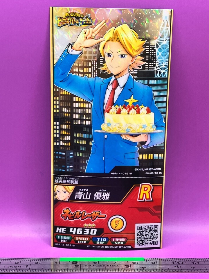 Yuga / Can't Stop Twinkling HBR-4-019-R My Hero Academia MHA Sticker ...