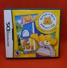 Build-A-Bear Workshop (Nintendo DS, 2007) for sale online | eBay