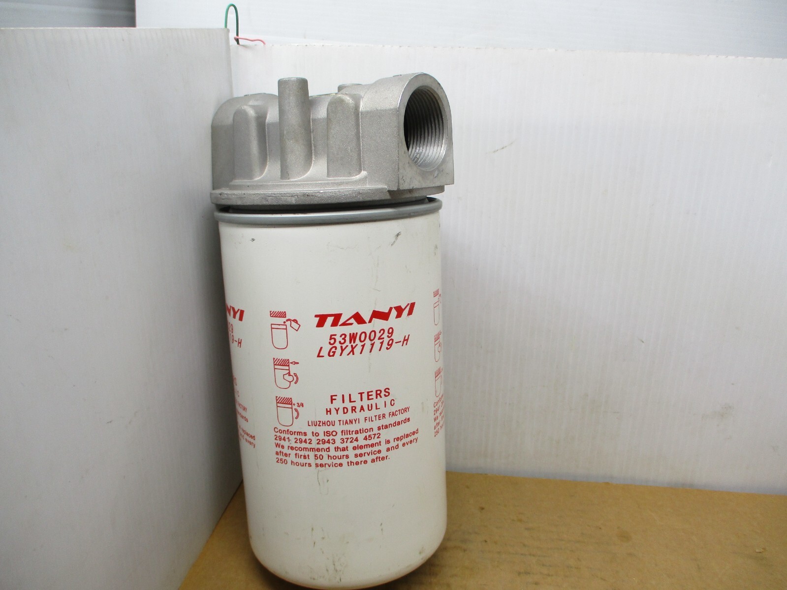 Liuzhou Spin-On Separator Element WITH HEAD 53W0029 / LGYX1119-H | eBay