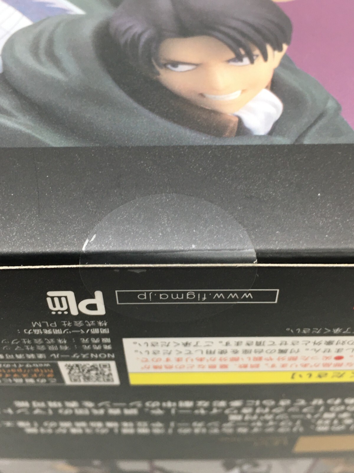Levi Ackerman figma 213 Attack on Titan Anime figure Max factory 2014 ...
