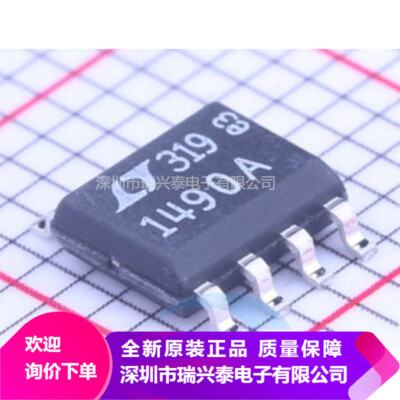 (5PCS) LT1490ACS8#TR IC OPAMP DUAL R-R MCRPWR 8SOIC LT1490ACS8 LT1490 ...