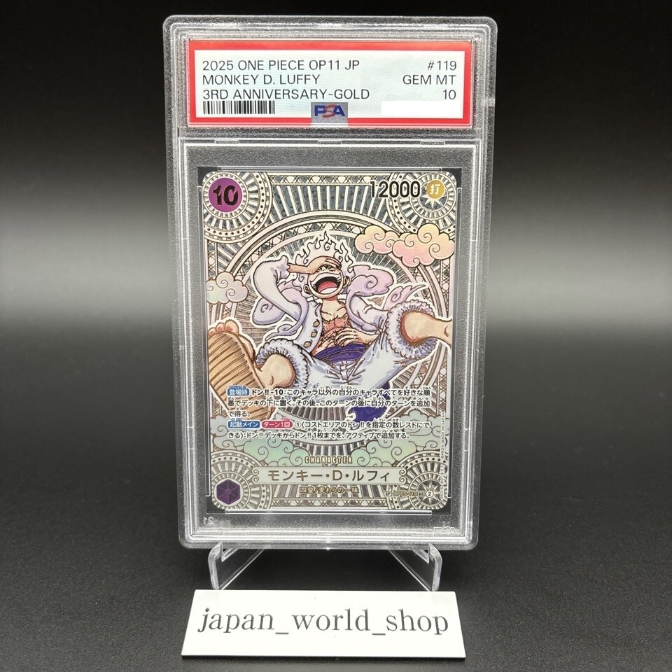 PSA 10 Luffy OP05-119 SEC Gold Silver 3rd Anniversary Parallel Special ...