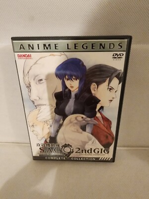 Ghost in the Shell: Anime Legends 2nd Gig (DVD, 2009) COMPLETE ...