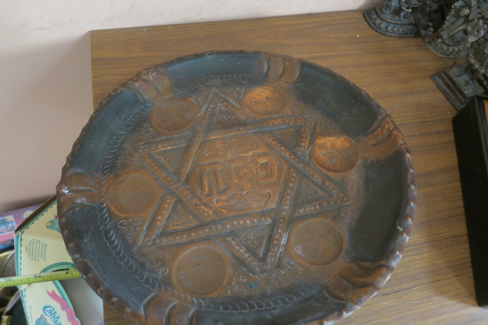 Antique Judaica Israel Embossed Brass Copper Seder Passover Plate 13.5 ...